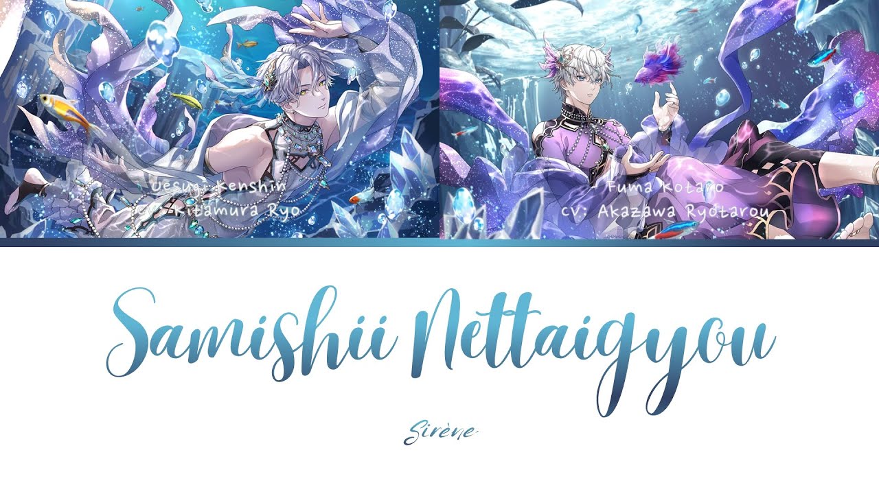 「Sengoku A Live」Samishii Nettaigyou - Sirène [KAN/ROM/ENG] - YouTube