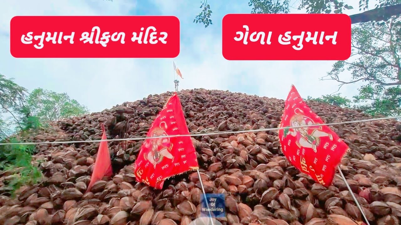 Hanuman Shreefal Mandir | Gela Hanuman | school tour | Banaskantha ...