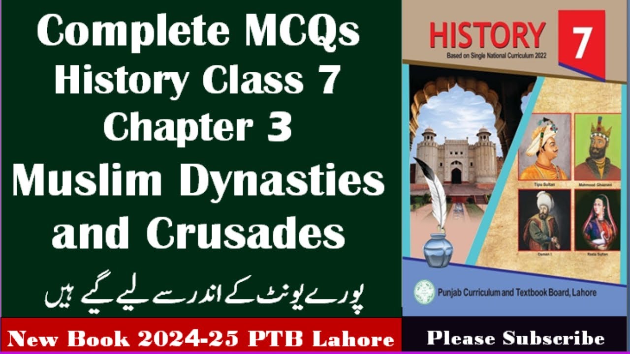 Mcq Class 7 History Chapter 3 || Class 7 History Chapter 3 || PTB - YouTube