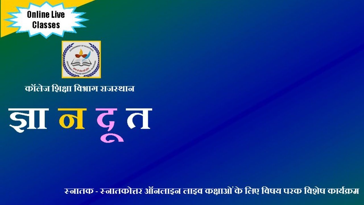 ABST : Issue of Shares, Book Building Process - YouTube