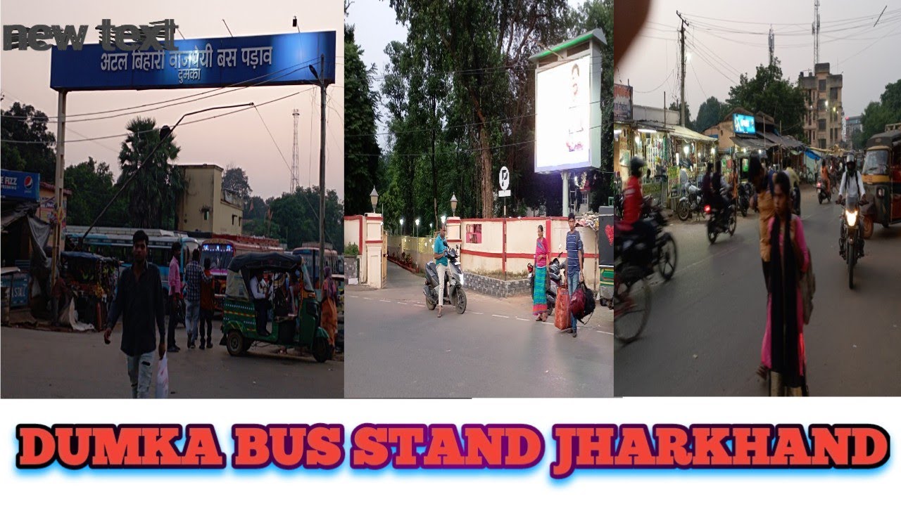 DUMKA BUS STAND JHARKHAND. - YouTube
