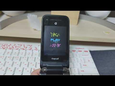 SHW-A300K 전원 ON/OFF - YouTube