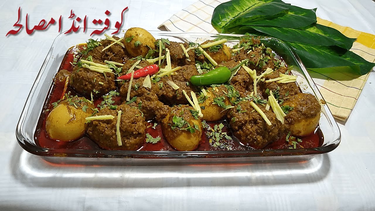 kofta Recipe | How to make Kofta | Kofta curry recipe | Meat balls ...
