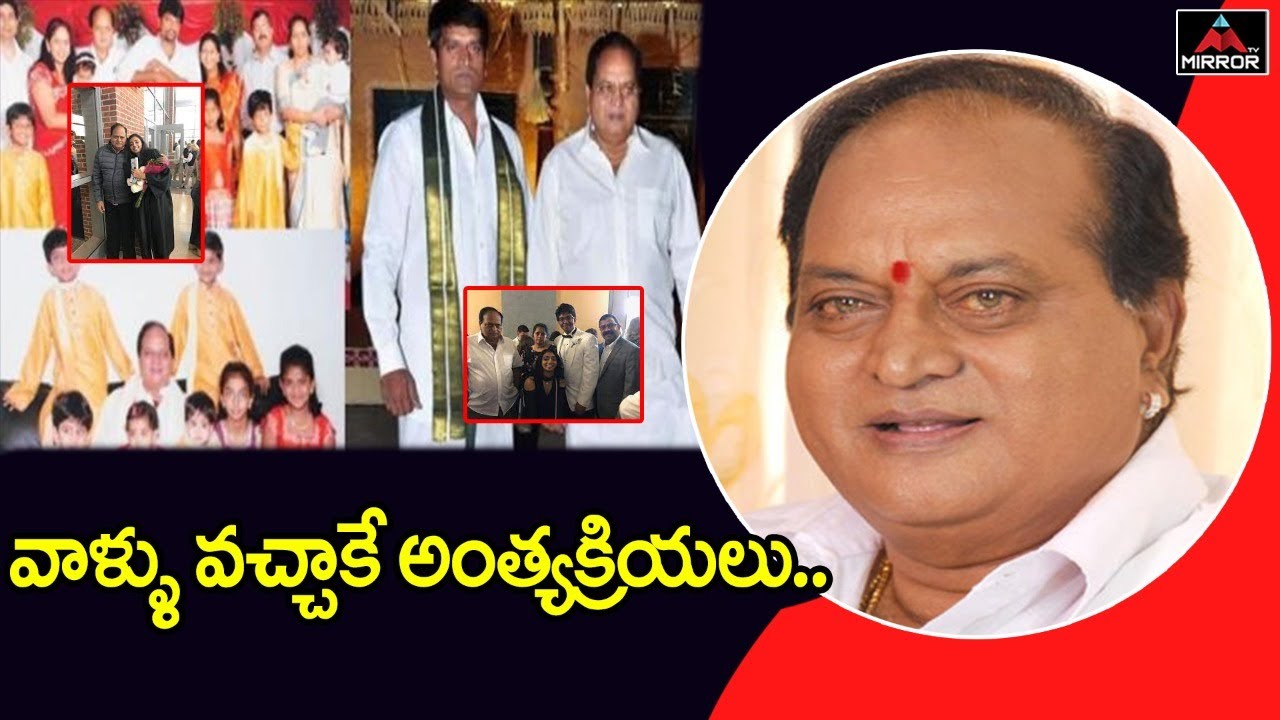 వాళ్ళు వచ్చాకే అంత్యక్రియలు.. | Chalapathi Rao Funeral | Chalapathi Rao ...