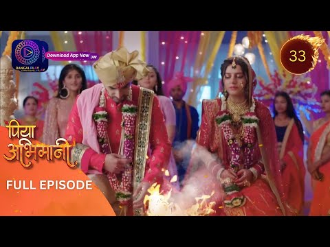 Piya Abhimani | Full Episode 33 | पिया अभिमानी | Dangal TV