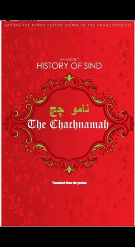 One Source of Medieval History... Chachnama or tithi-e-hind-sindh.. #dp ...