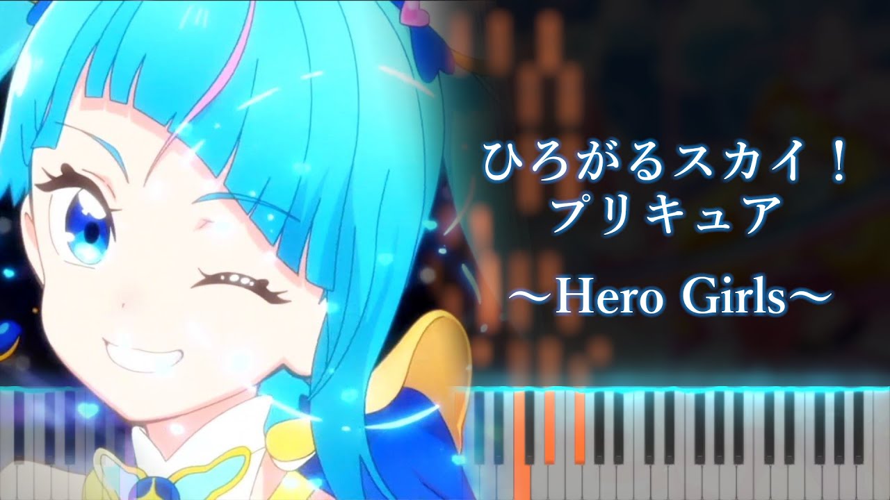 【OP】 Soaring Sky! Pretty Cure "Hirogaru Sky! Pretty Cure ~Hero Girls ...