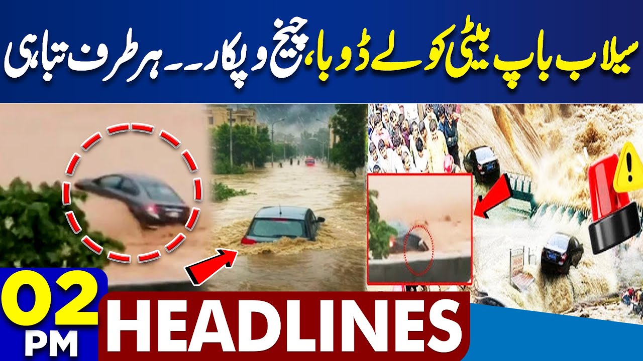 Tragic Flood | Father & Daughter Duo Swept Away | Heavy Rain Wreaks ...