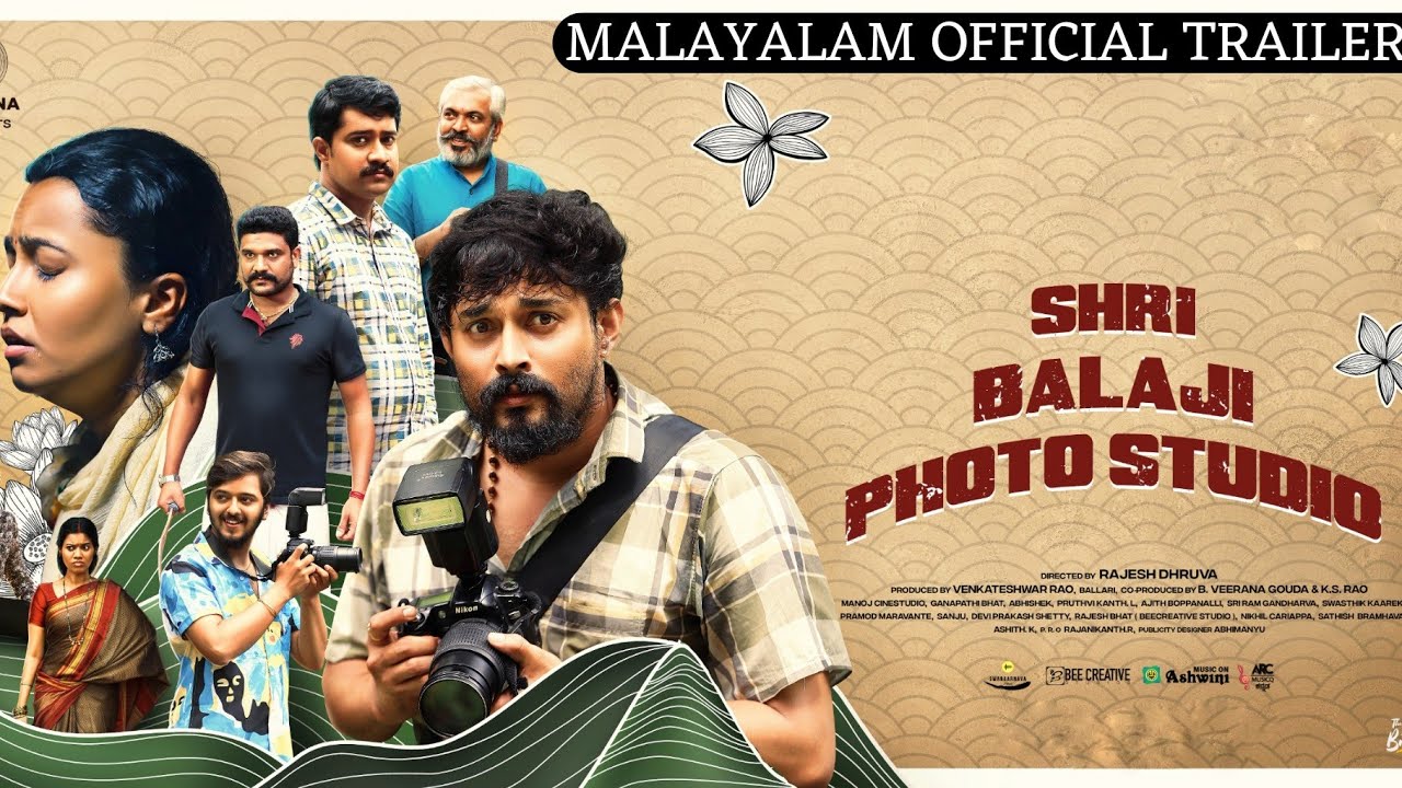 Shri Balaji Photo Studio Malayalam Trailer|Rajesh Dhruva|Srujana ...