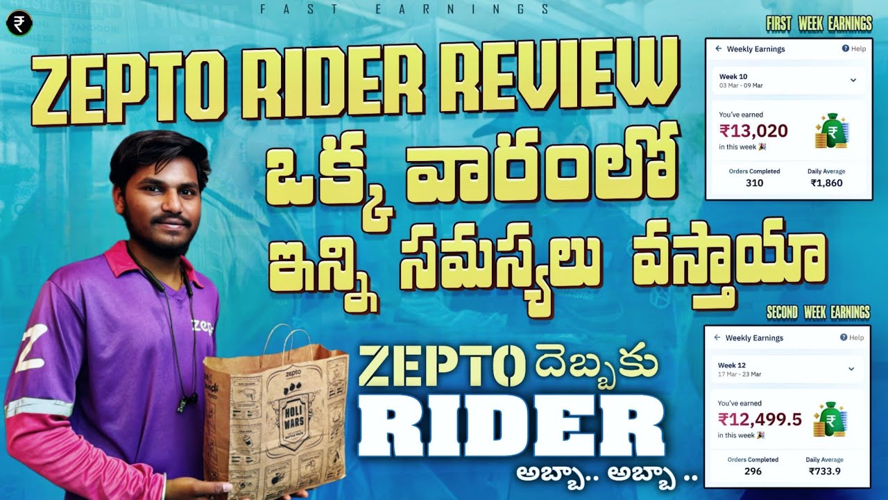Zepto Rider Real Struggles: One Week Honest Feedback! | Rider Review ...