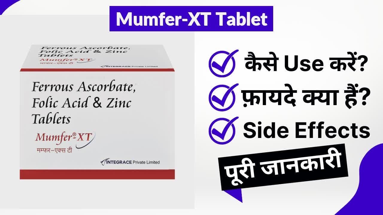 Mumfer-XT Tablet Uses in Hindi | Side Effects | Review - YouTube
