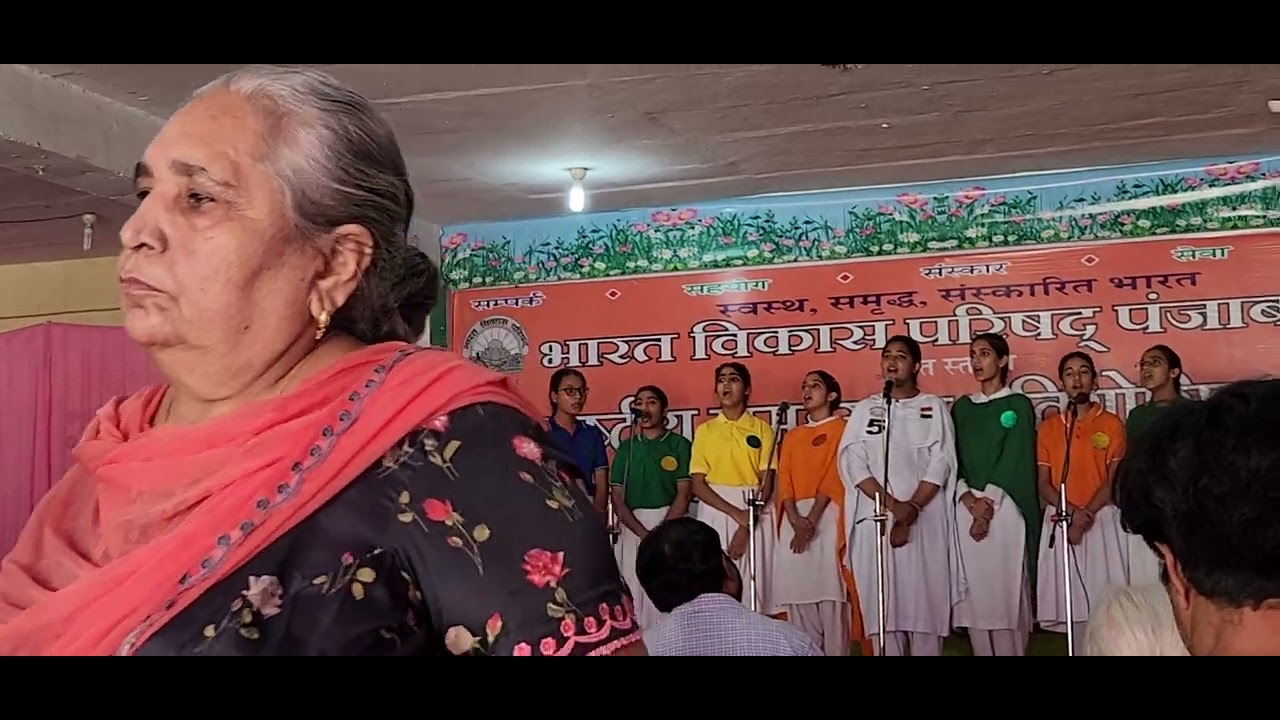district level Sanskrit group song compititon bharat Vikas parishad ...