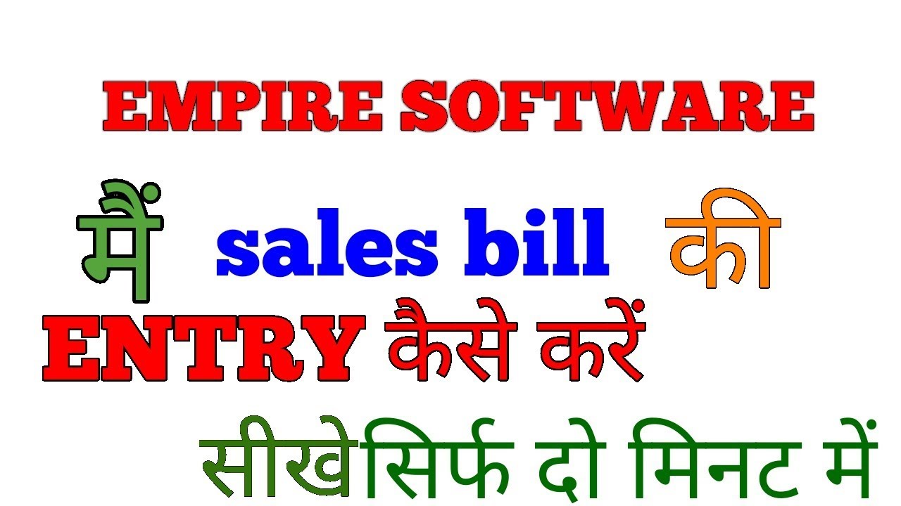 How to do any data entry in Jsm software - YouTube