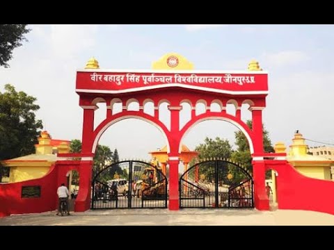 Veer Bahadur Singh Purvanchal University, (VBSPU) Jaunpur- Award ...