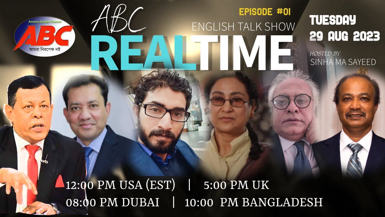 ABC Real Time - English Talk Show Geo-Politics and Bangladesh - YouTube