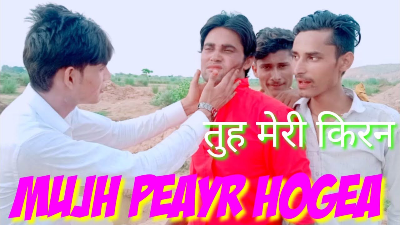 Deewana movie ka dialogue Niyaju Mewati की एक्टिंग के साथ 2020 की ...