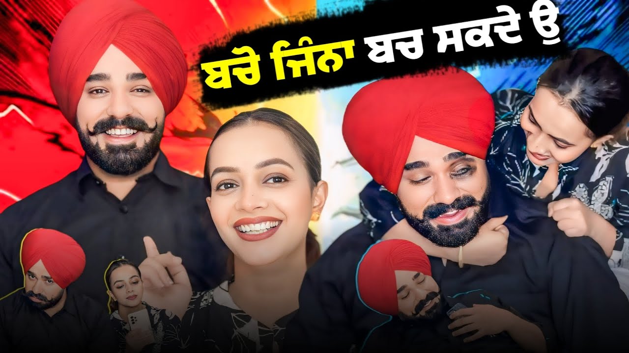 Hunjan Saab ਦੇ ਪਈ 🤕 ਕੁੱਟ , ਆਹ ਕੰਮ ਨੀ ਕਰਨਾ 😂ਚਾਹੀਦਾ ਸੀ (1st Funny Content Video)♥️Mr Mrs Hunjan ♥️ ...