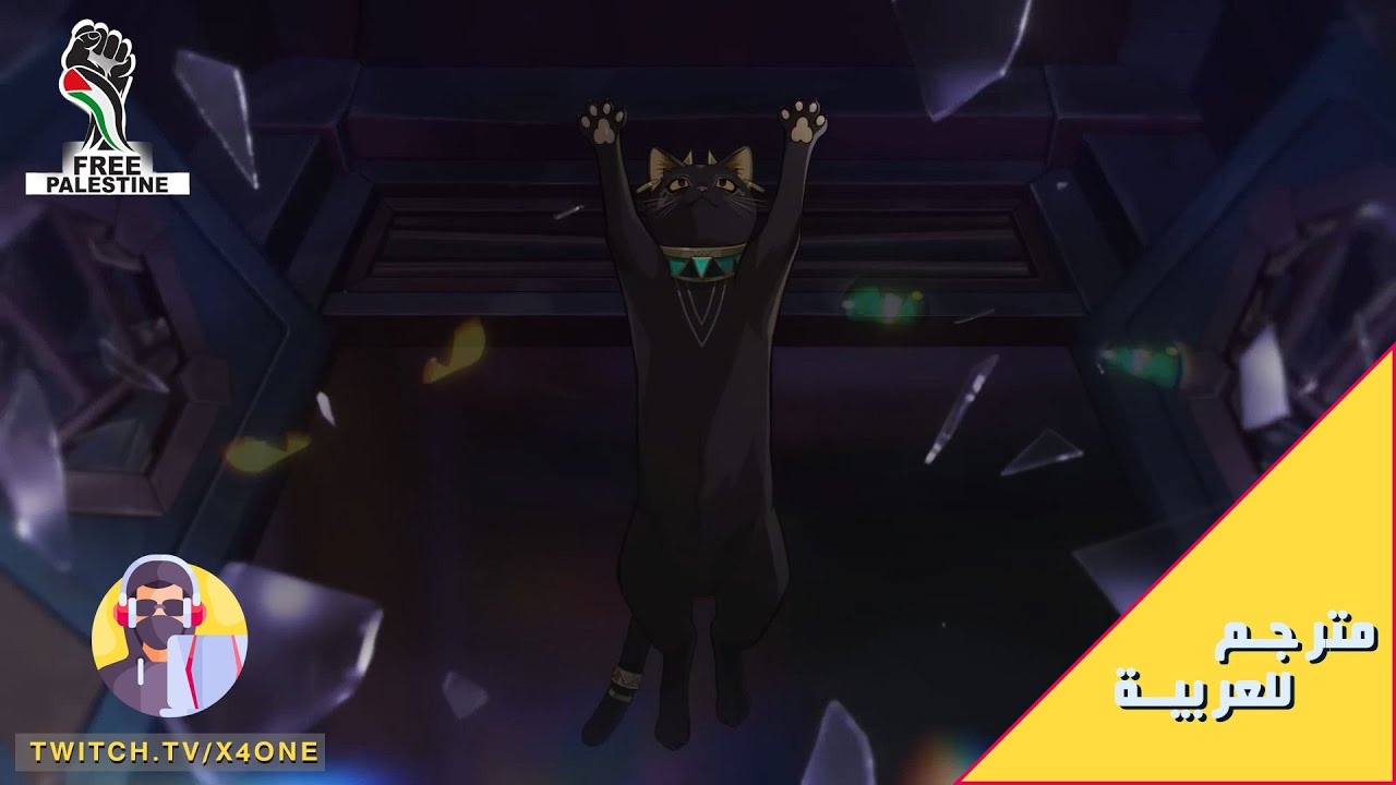 Character Teaser - "Nefer: An Inevitable Inconsistency" | مترجم للعربية ...