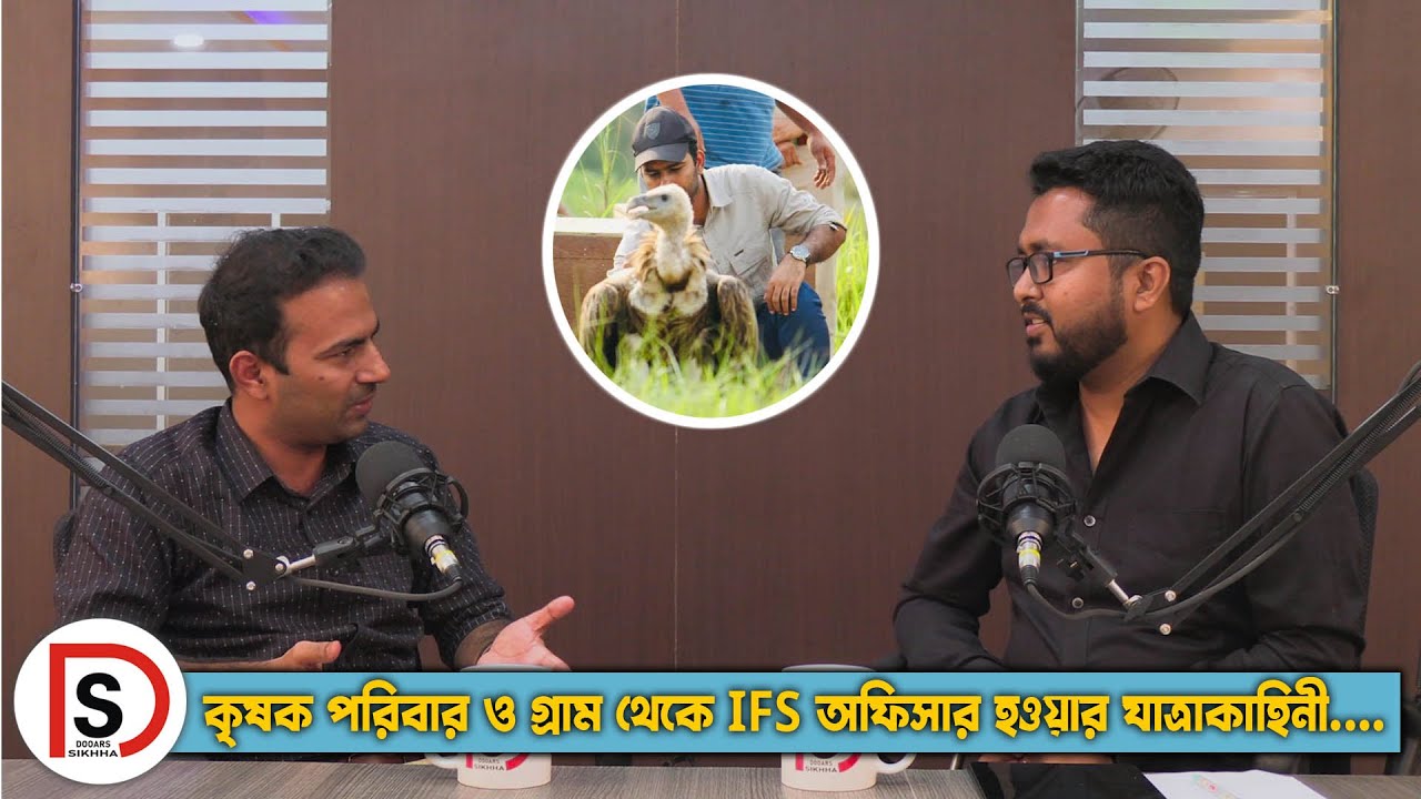 DOOARS SIKKHA: A PATH TO SUCESS - PRAVEEN KASWAN (IFS), DFD, BUXA TIGER ...