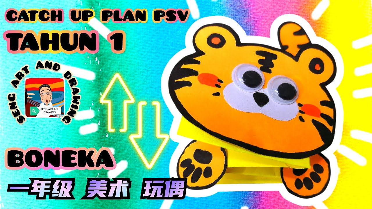 CATCH UP PLAN PSV TAHUN 1 (3) BONEKA 🌟 一年级美术 玩偶 🌟 diy puppet tiger ...