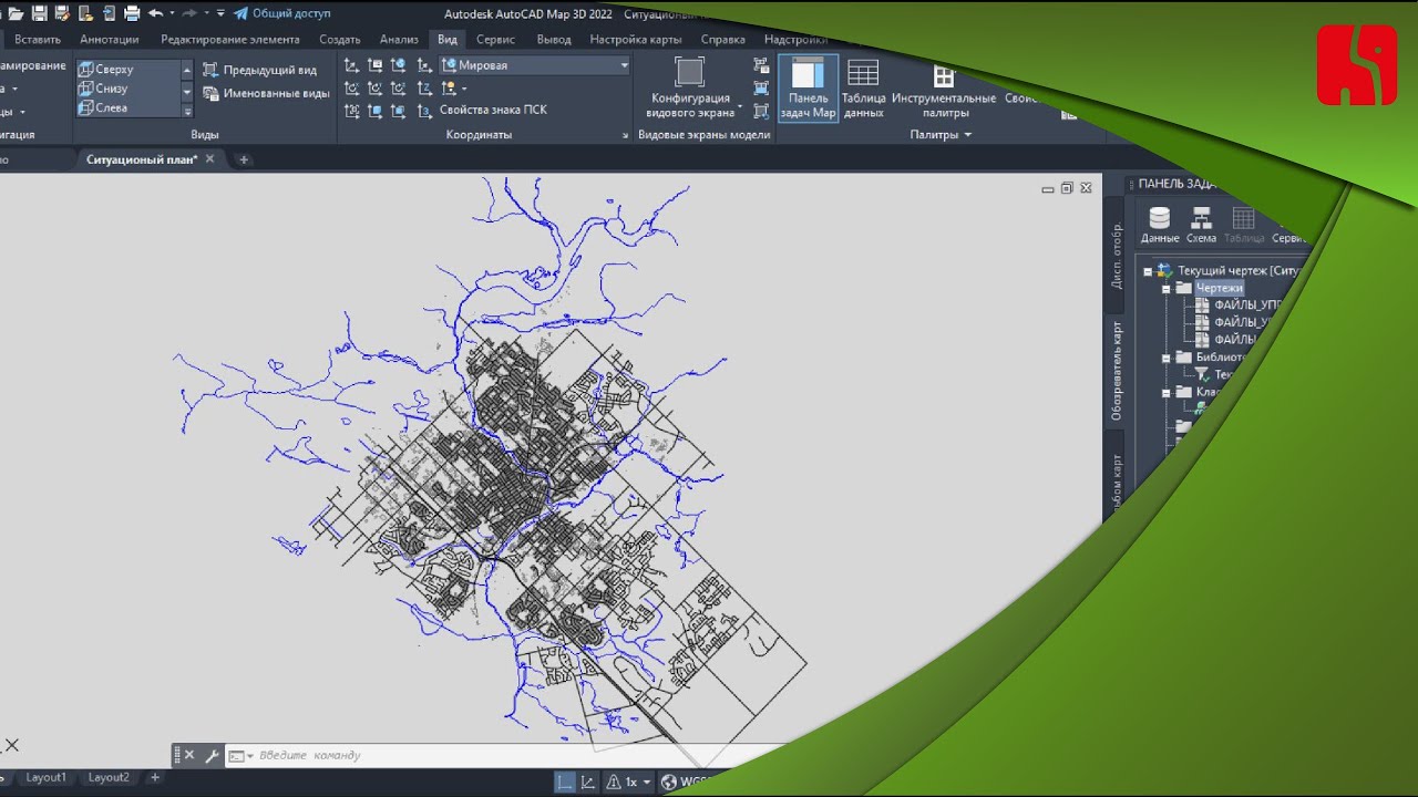 AutoCAD Map 3D 2022 | Как добавить чертежи в базу данных проекта - YouTube