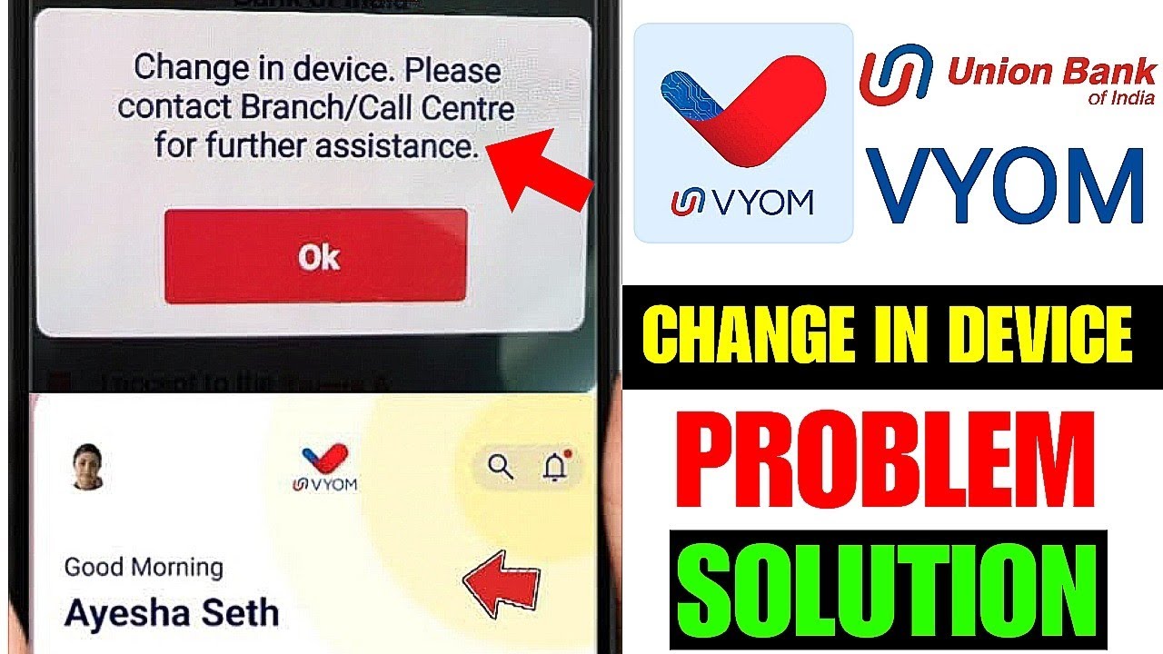 Vyom App Change In Device Problem Solution || Vyom App Login Problem ...