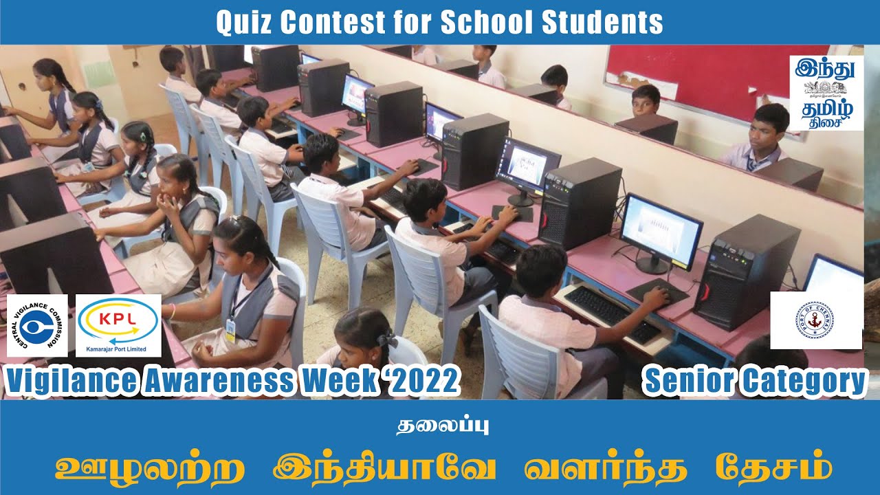 🔴LIVE : Vigilance Awareness Week 2022 Quiz Contest | Final Round ...