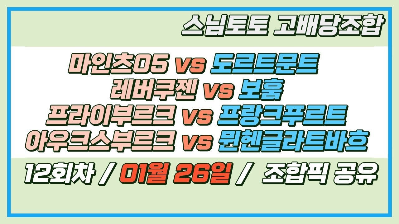 ๐์คํฌ์ธ ๋ถ์์ค๋ํ ํ  ๏ธ ํด์ธ์ถ๊ตฌ๋ถ์ ์คํฌ์ธ ํ ํ  ํ ํ ๋ถ์ ํ๋ฆฌ๋ฏธ์ด๋ฆฌ๊ทธ ์คํฌ์ธ ๋ถ์ 1์ 26์ผ Epl ๋ถ๋ฐ์ค๋ฆฌ๊ฐ ๋ผ๋ฆฌ๊ฐ ์ธ๋ฆฌ์ ๋ฆฌ๊ทธ1 ๋ฐฐํธ๋งจํ ํ  ํ๋กํ  ์ํฅ๋ฏผ ํฉํฌ์ฐฌ