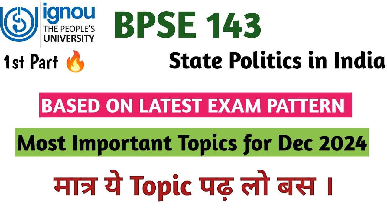 bpse 143 important questions with answers | bpse 143 december 2024 ...