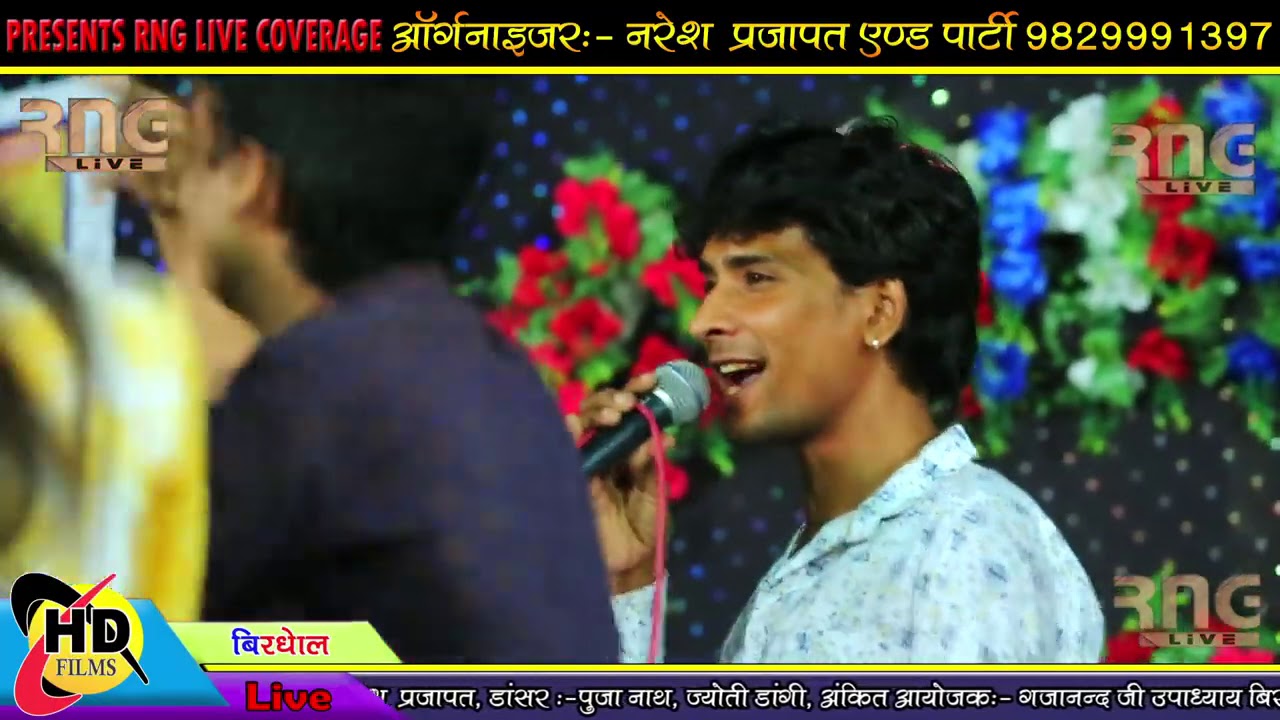 Raju Raval new song exclusive song 2019 - YouTube