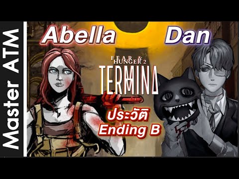 ประวัติ dan & Abella และฉาก Ending B [Fear and Hunger 2 : Termina] Ep. 15 by Master ATM - YouTube
