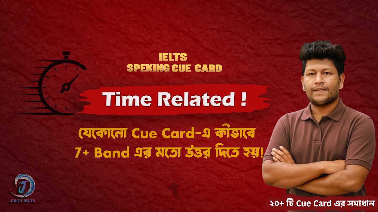 IELTS Speaking Cue Card Keywords for Time-Related Topics | Cue Card ...