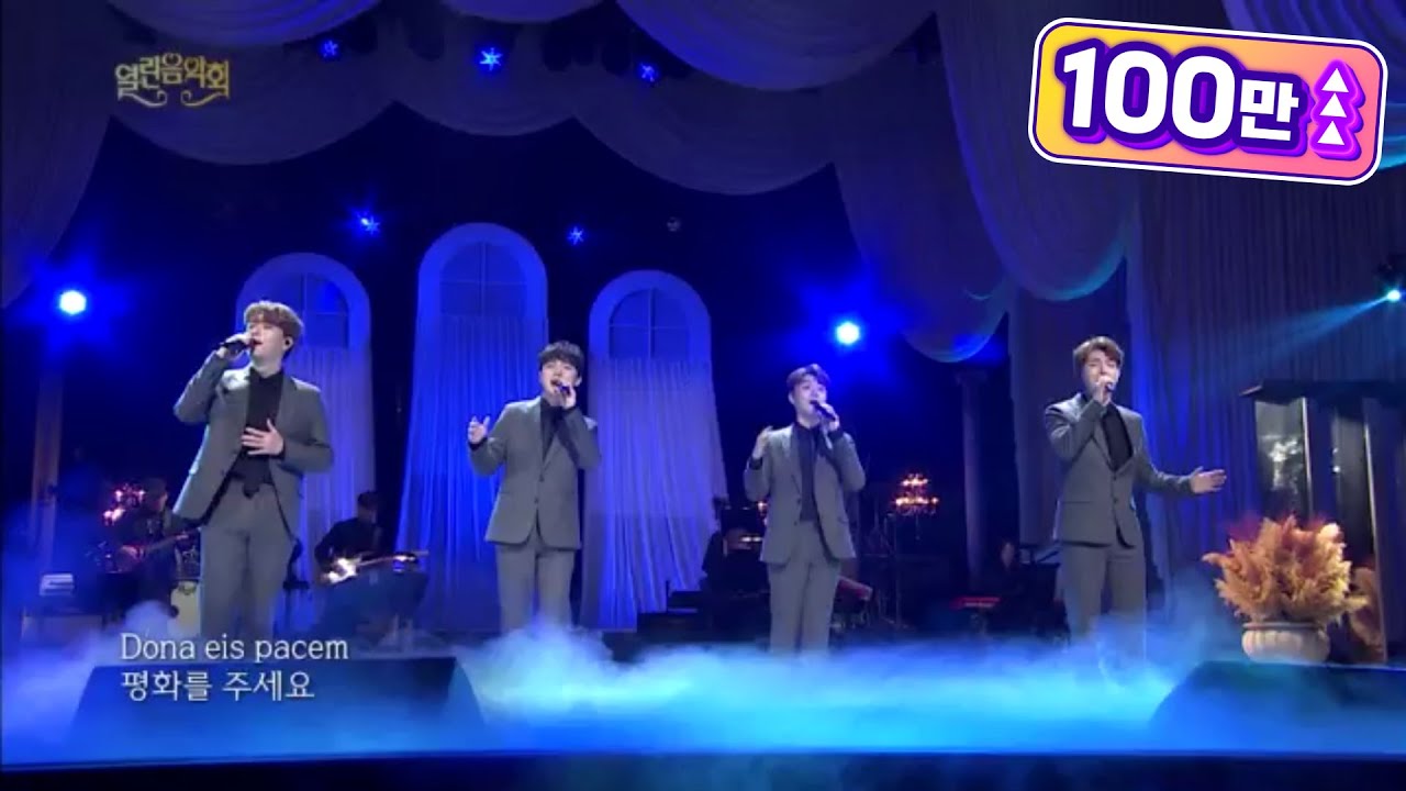 포레스텔라 - Angel [열린 음악회/Open Concert] 20200308 - YouTube