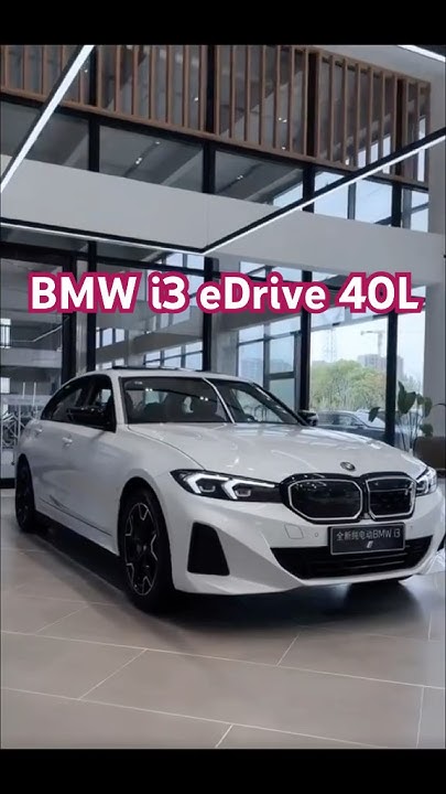 រថយន្ដ អគ្គិសនី BMW i3 eDrive 40L, white color - YouTube
