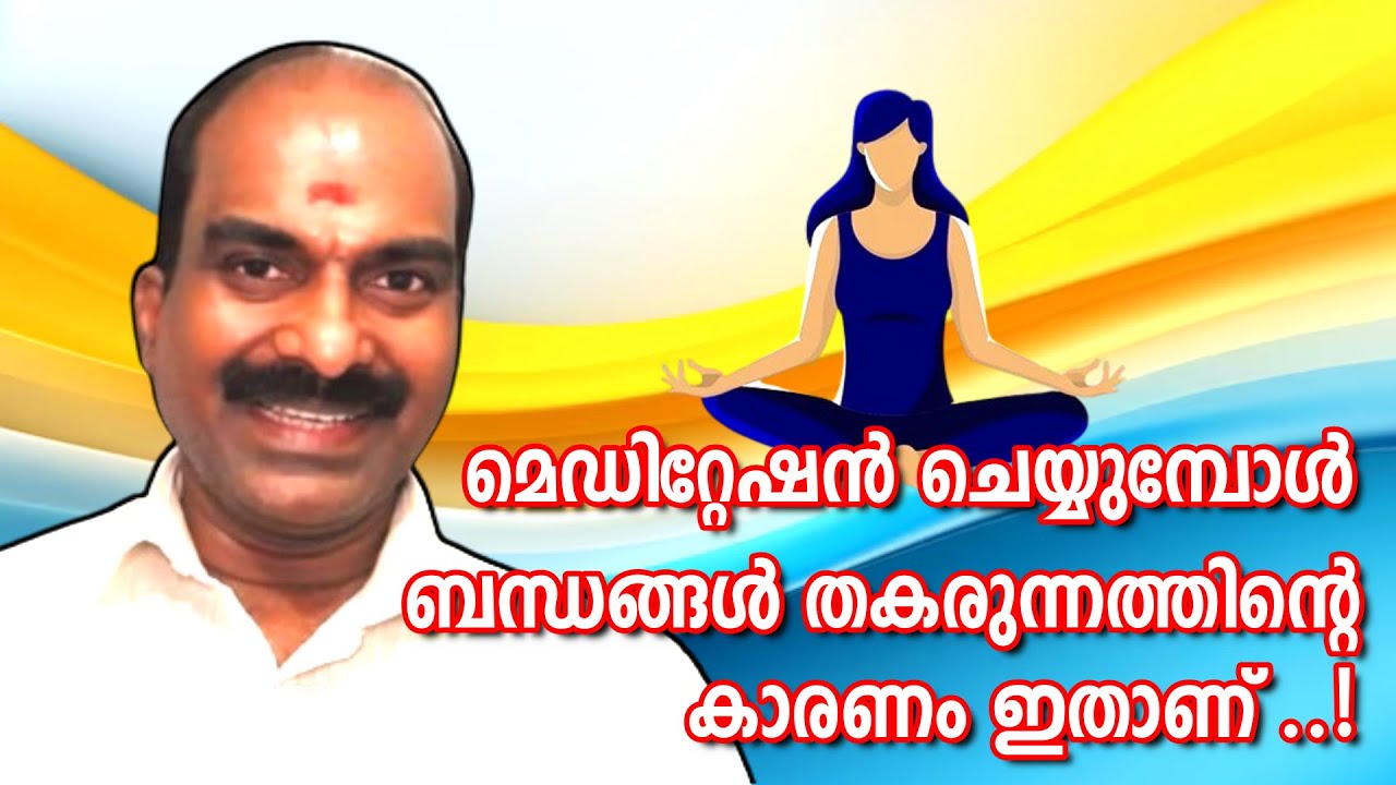 EPI 004 | Sixth sense activation | Meditation | Ashok Narayan - YouTube