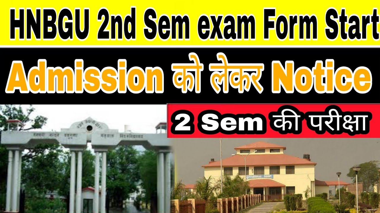 Hnb 2nd semester examination form fill || HNBGU Exam latest ...