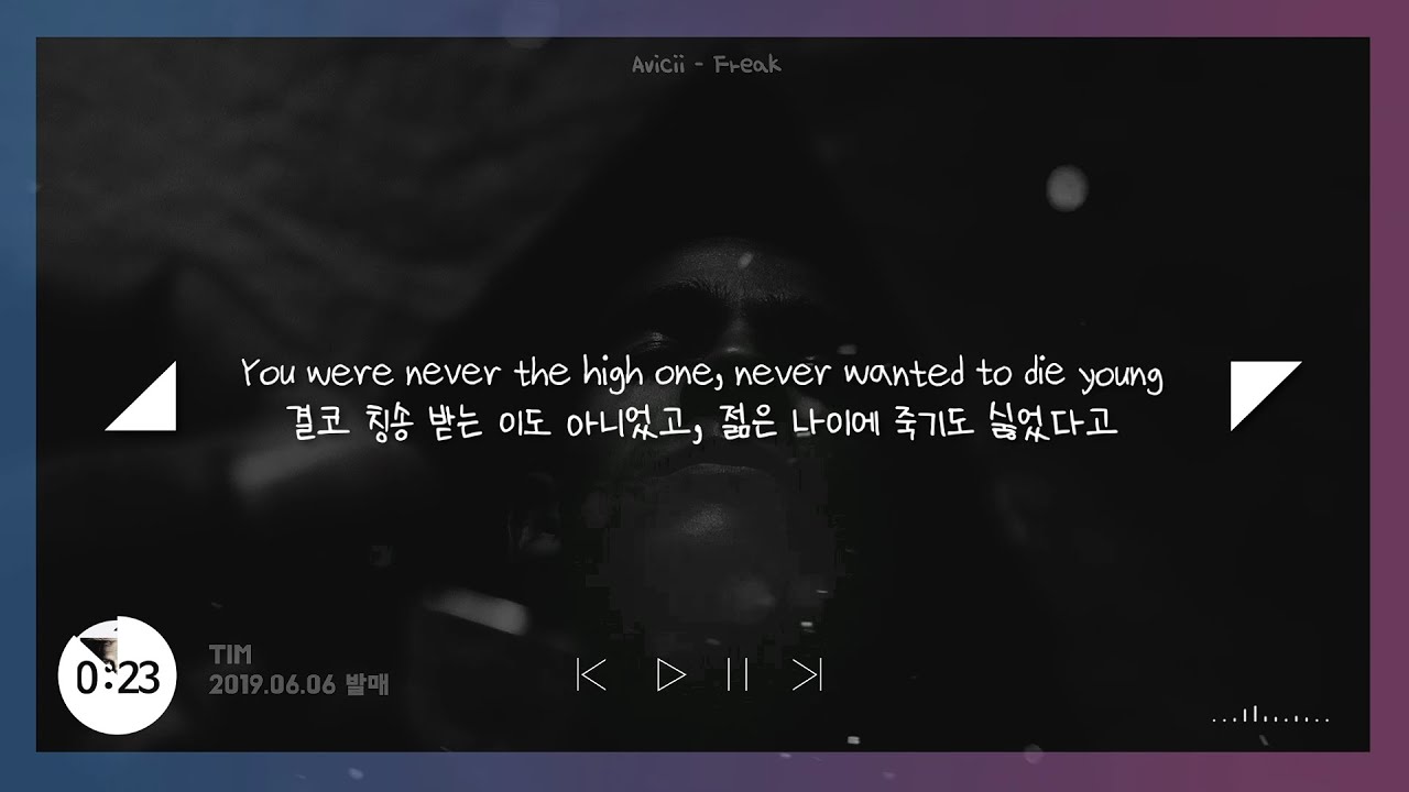 자아의 갈등 : Avicii - Freak (ft. Bonn) [자막/가사해석/듣기] - YouTube