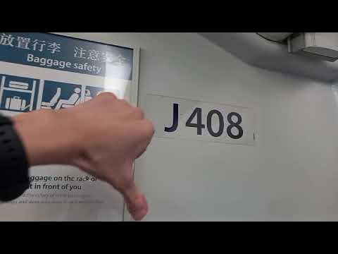機鐵列車狠車行車片段 MTR A TRAIN EAL J408 HK - YouTube