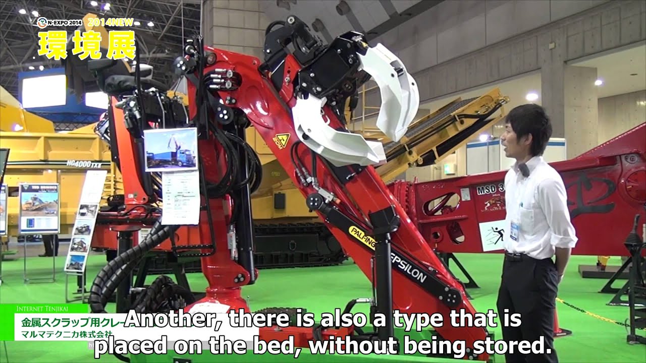 Crane for metal scraps "epsilon" - Maruma Technica Co., Ltd. - YouTube