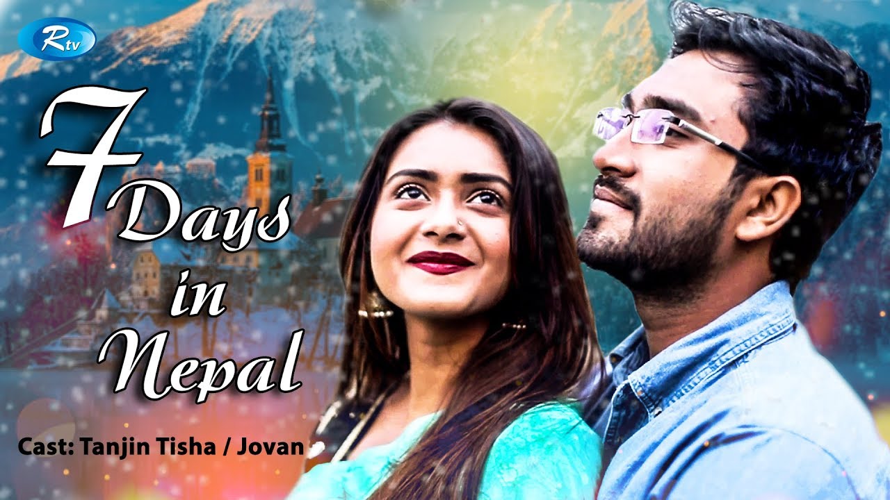 Seven Days In Nepal | সেভেন ডেইজ ইন নেপাল | Jovan | Tanjin Tisha | Rtv ...