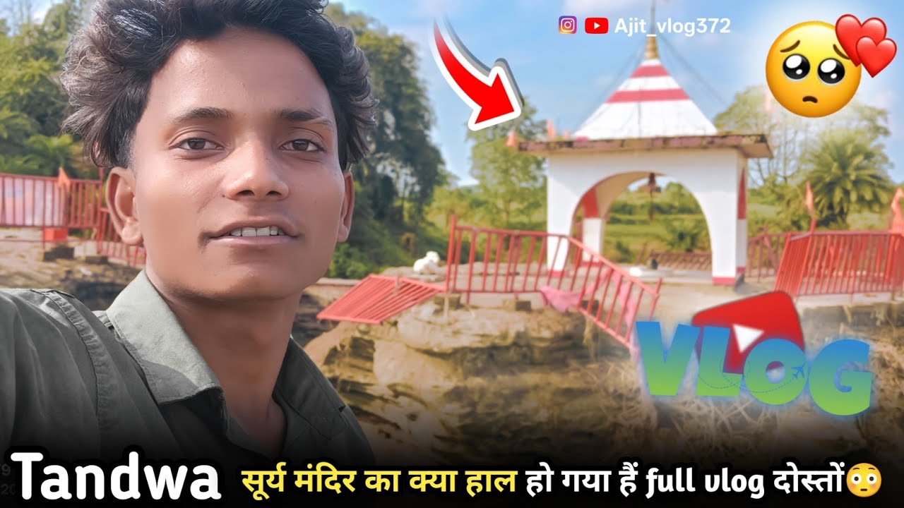 Tandwa सूर्य मंदिर का हाल देखकर हैरान रह जाओगे 😢 | Full Vlog 2025 - YouTube