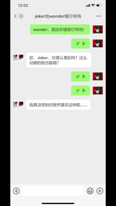 当joker给wonder唱叮咚鸡！#p5 #ペルソナ5スクランブル #ペルソナ5r #ペルソナ5 #persona5x #p5x #遊戲 #游戏 #二次元 #女神異聞錄夜幕魅影 - YouTube