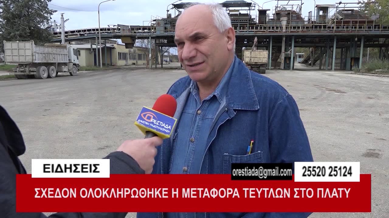 ΚΕΝΤΡΙΚΟ ΔΕΛΤΙΟ 7-11-18 - YouTube