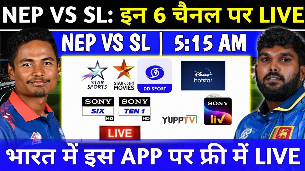 NEP vs SL Match T20 WC Live Telecast Channel List | How to Watch live ...