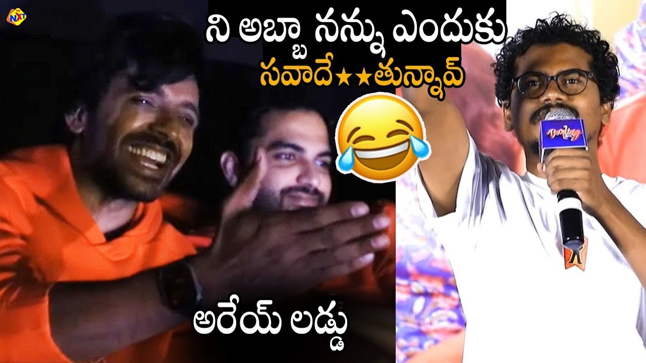 Actor Vishnu Oi Speech At DARLING Movie Trailer Launch Event | TVNXT ...