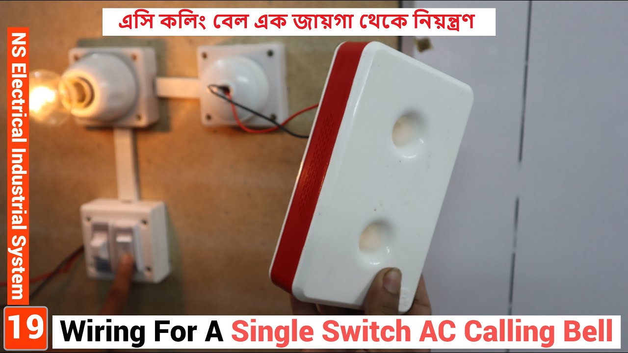 Wiring For A Single Switch AC Calling Bell | NS Electrical Industrial ...