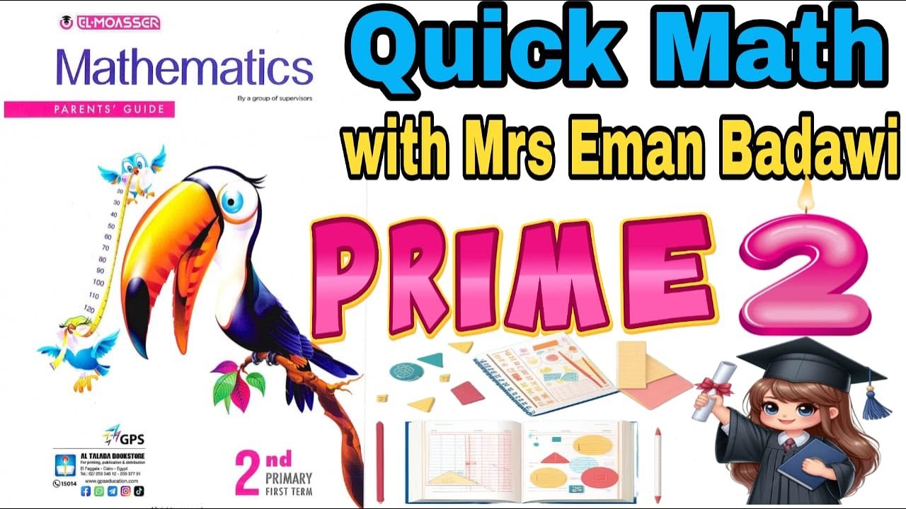 7) Math prime 2,EX 7,Story problems term 1 ,2026 - YouTube