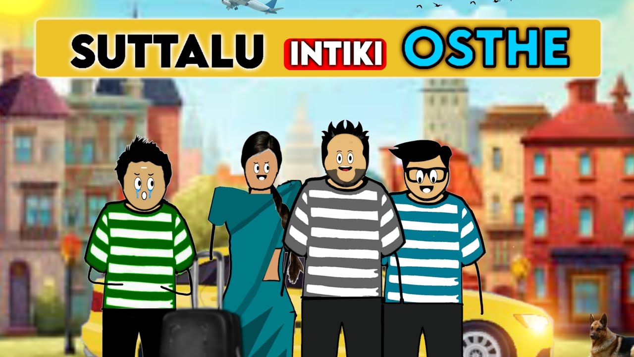 Suttalu Intiki Osthe || Short Content || Arey Kittugaa || Guanapm Gang ...