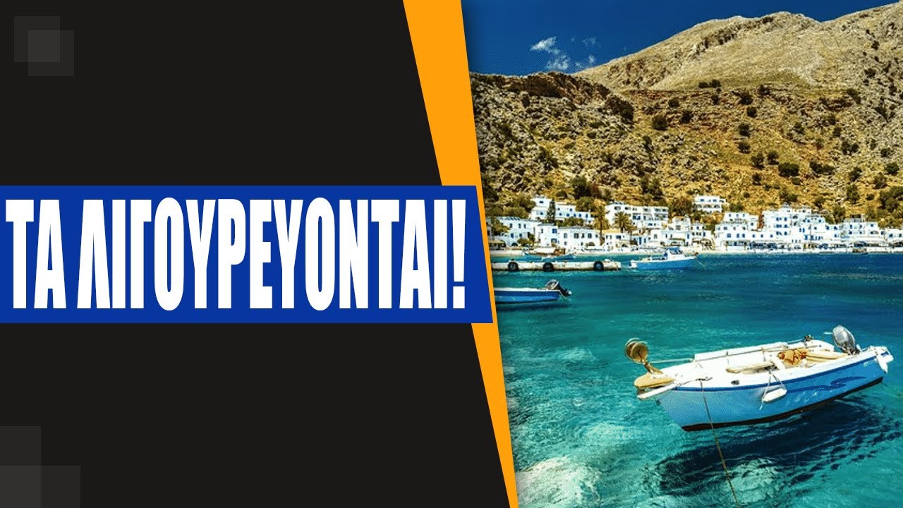 Τούρκος Ναύαρχος «λιγουρεύεται» 23 ελληνικά νησιά! - Νέο τουρκικό ...
