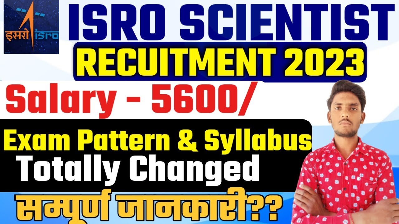 ISRO Scientist Recuitment 2023! ISRO Recuitment 2023!🔥 Syllabus, Full Imformation, Exam pattern ...